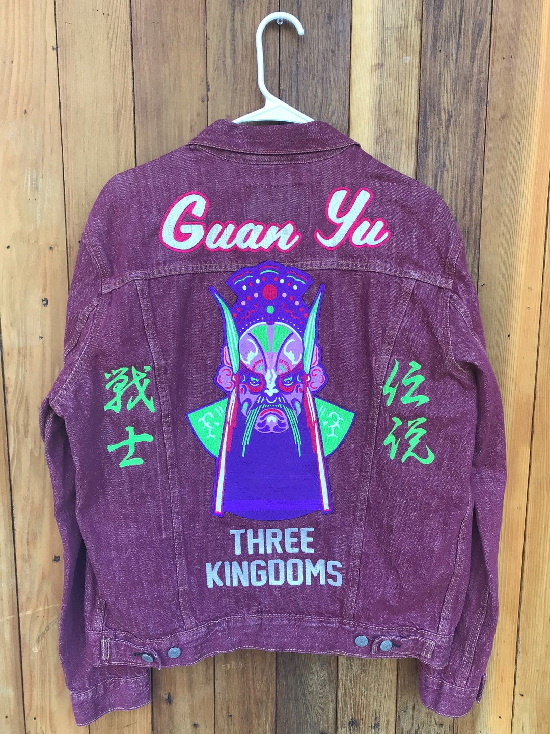 Guan Yu Legendary Warrior Custom Embroidery Jacket - Etsy