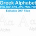 Greek Letters Svg, Greek Alphabet Svg, Greek Letter Svg Files for ...