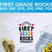 First Grade Rocks Svg Back to School Svg Teacher Svg School - Etsy