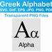 Greek Letters Svg, Greek Alphabet Svg, Greek Letter Svg Files for ...
