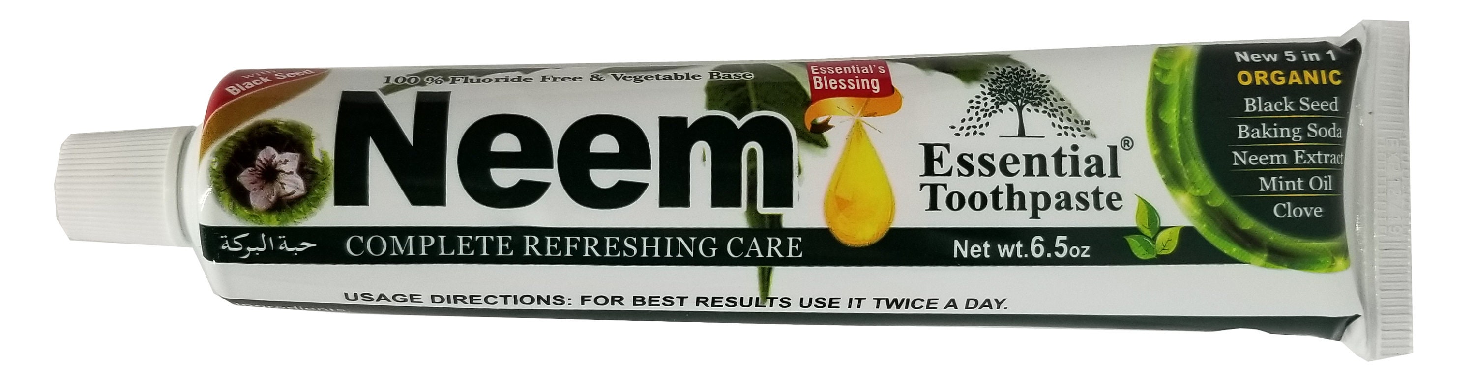 Essential Palace Organic Neem Toothpaste Mint & Black Seed - Etsy