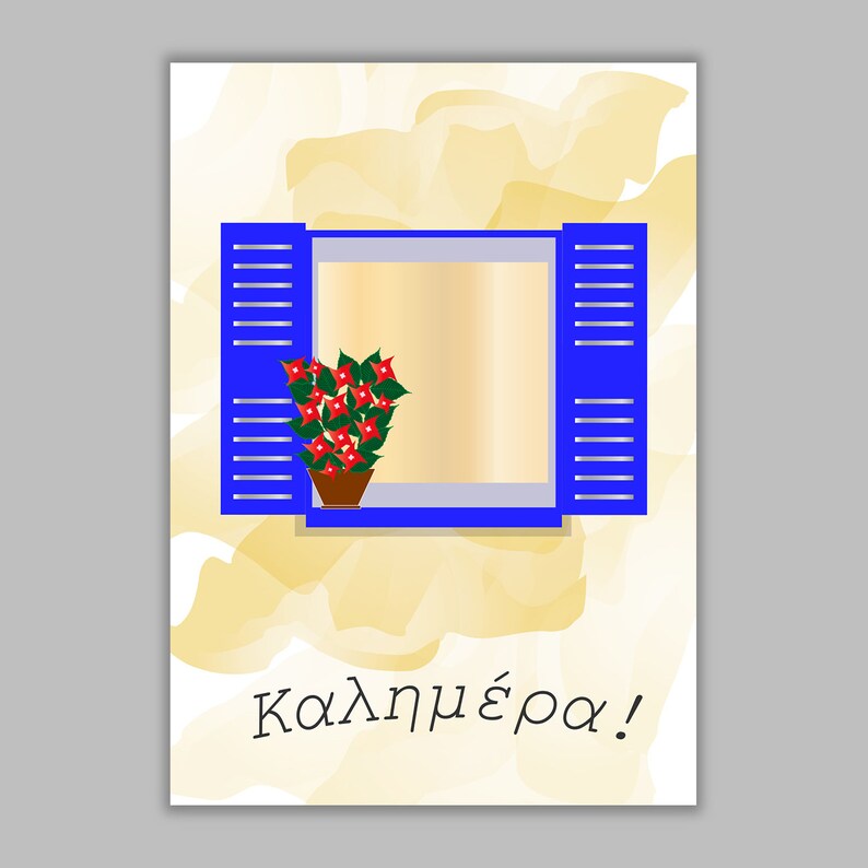 Kalimera Greek Card Greece Illustration Greeting Card Blue | Etsy Kalimera Greek Card Greece Illustration Greeting Card Blue | Etsy