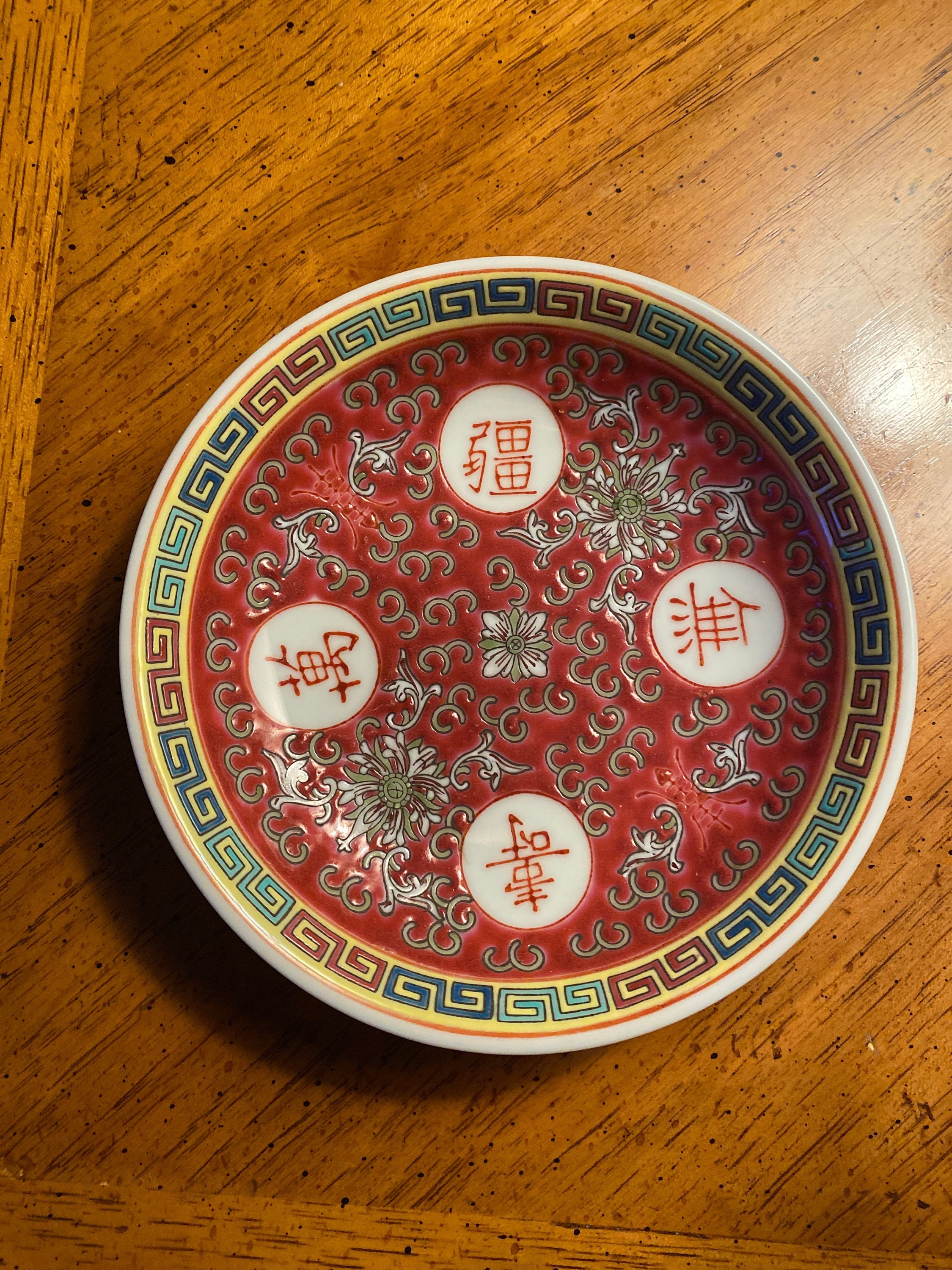 Chinese Plate