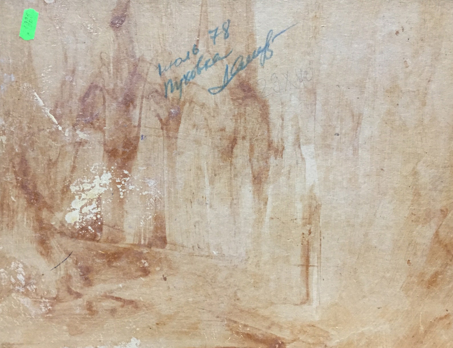 Oil Painting Morass Chernyshevsky Petr Akimovich Original - Etsy