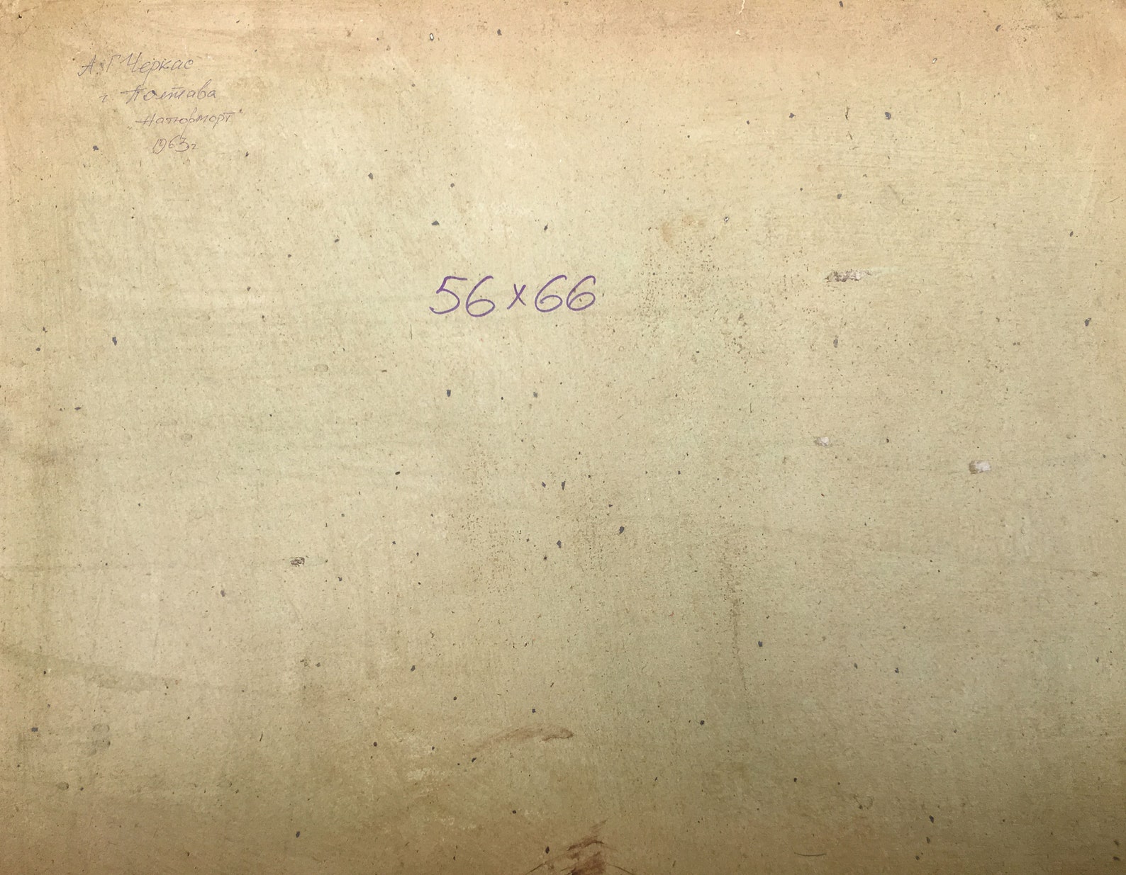 Oil Painting Still Life Cherkas A.G. Original Painter Picture | Etsy