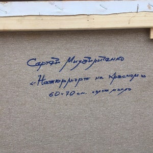 Still Life on Red Oil Painting Mikhailichenko Sergey Viktorovich Food ...