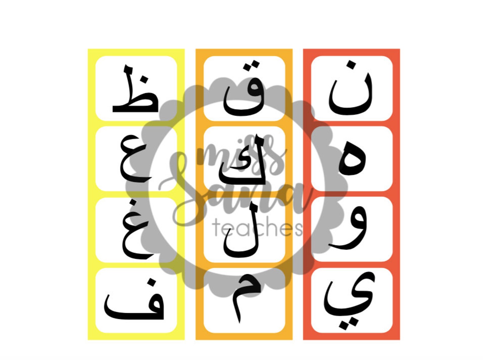 Arabic Alphabet Cards Digital Download Rainbow Colours - Etsy
