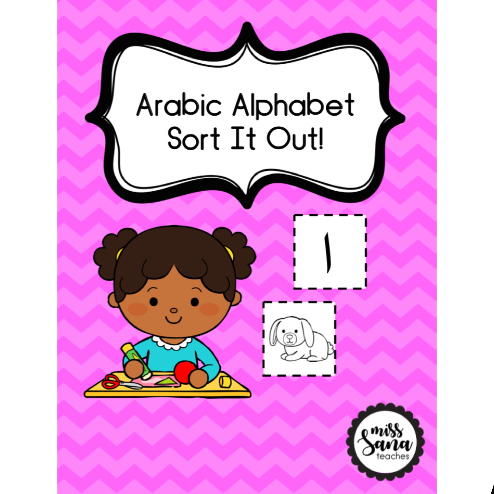 Arabic Alphabet Letter Sort - Etsy