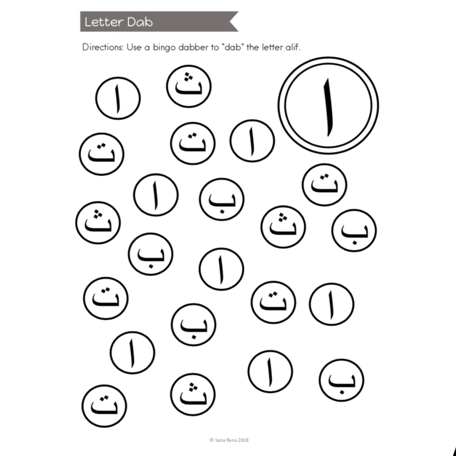 Arabic Alphabet Letter Dab Activity - Etsy