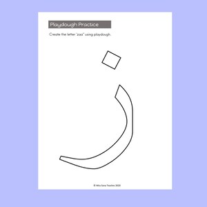 Arabic Alphabet Workbook Activity Book - Etsy