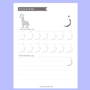 Arabic Alphabet Workbook Activity Book - Etsy