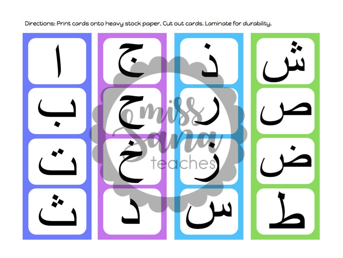 Arabic Alphabet Cards Digital Download Rainbow Colours - Etsy