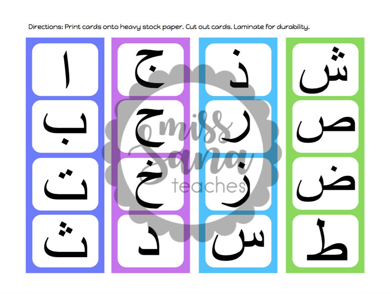 Arabic Alphabet Cards Digital Download Rainbow Colours - Etsy