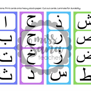 Arabic Alphabet Cards Digital Download- Rainbow Colours - Etsy