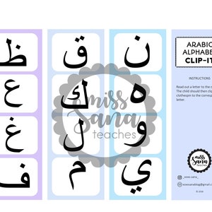 Arabic Alphabet Cards Digital Download- Cotton Candy Colours - Etsy
