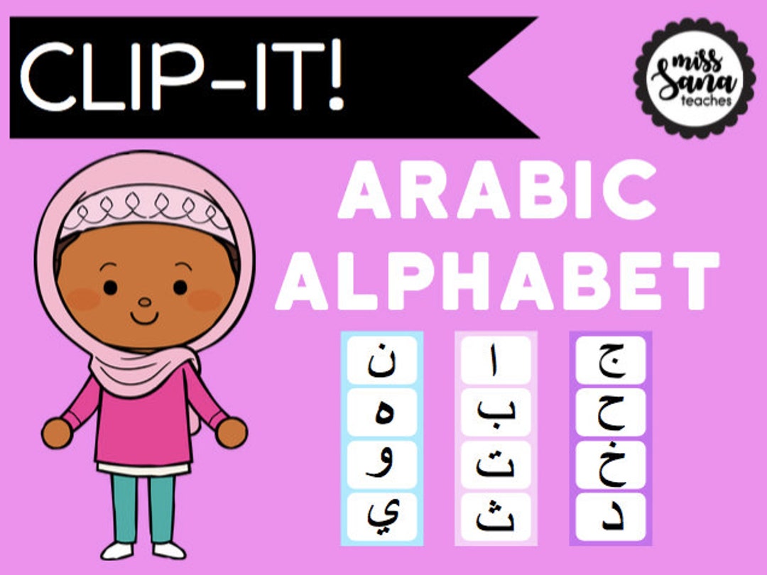 Arabic Alphabet Cards Digital Download- Cotton Candy Colours - Etsy