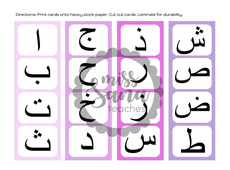 Arabic Alphabet Cards Digital Download- Cotton Candy Colours - Etsy Canada