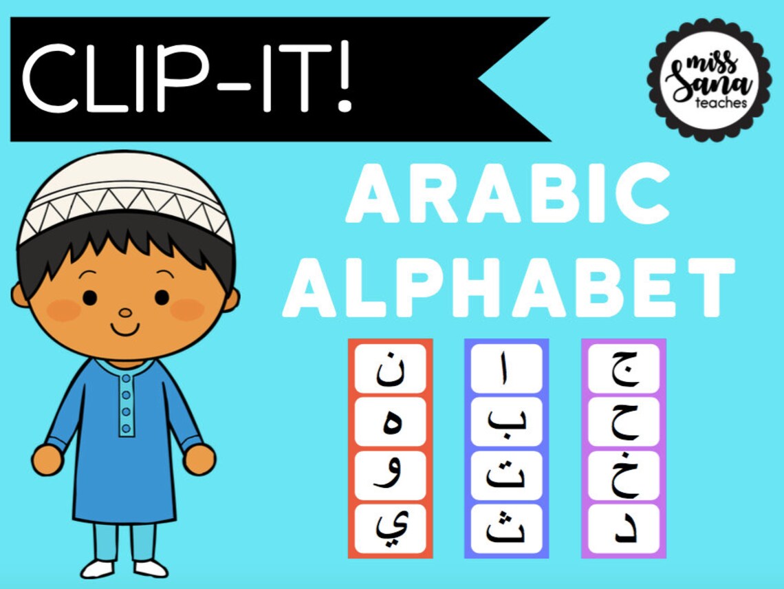 Arabic Alphabet Cards Digital Download Rainbow Colours - Etsy