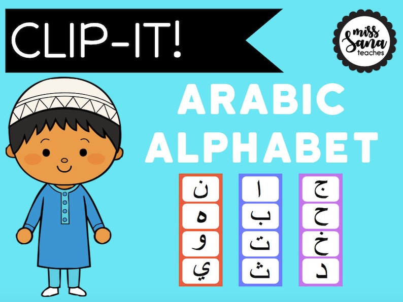 Arabic Alphabet Cards Digital Download Rainbow Colours - Etsy