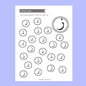 Arabic Alphabet Workbook Activity Book - Etsy