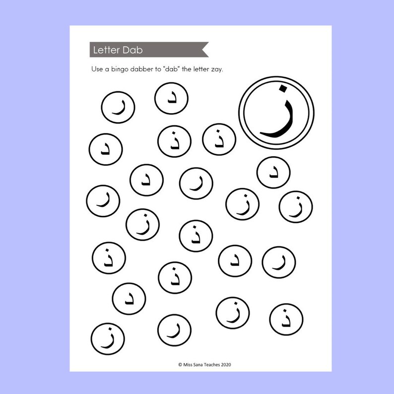 Arabic Alphabet Workbook Activity Book - Etsy