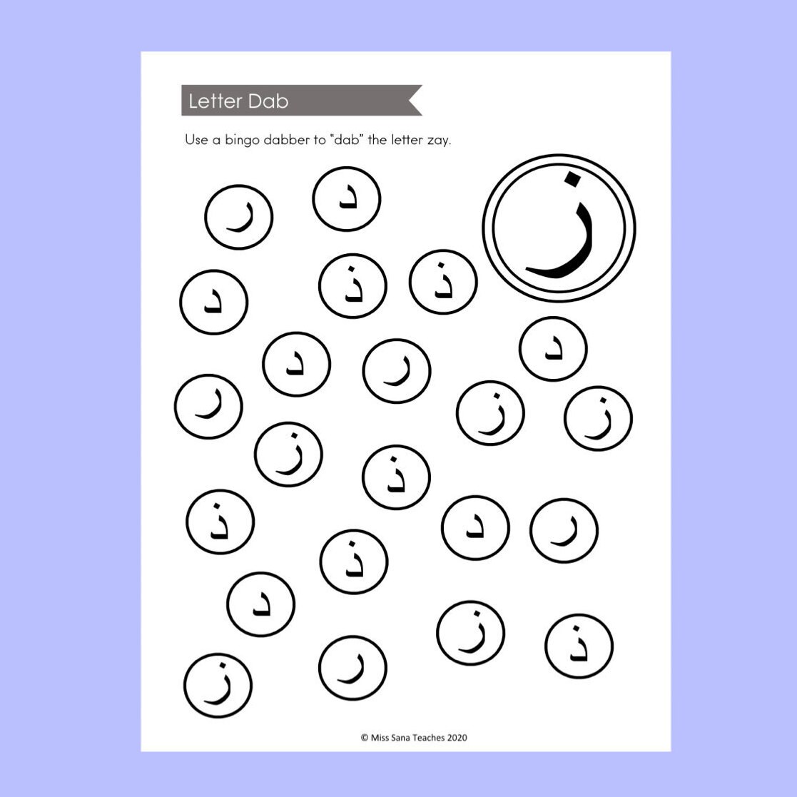 Arabic Alphabet Workbook Activity Book - Etsy