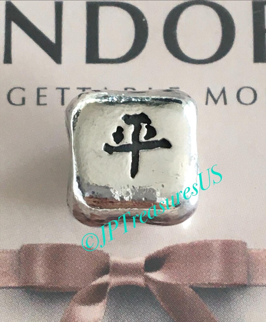 Authentic Pandora Chinese Symbol of Peace Charm Pandora Retired Pandora ...