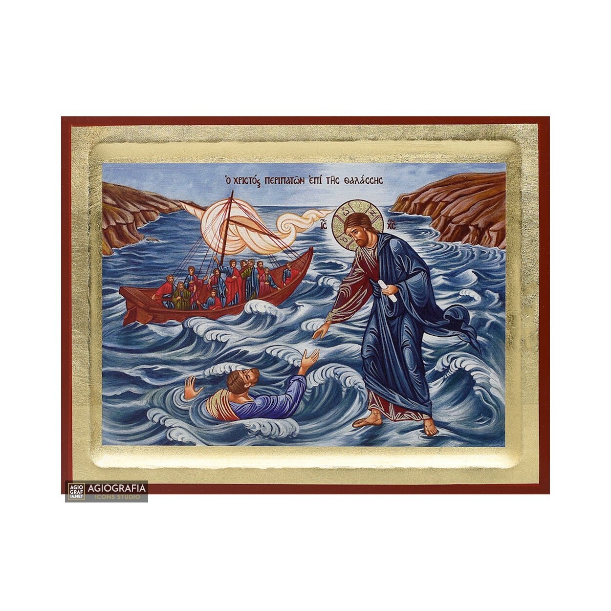 Apostle Peter Walk On Water