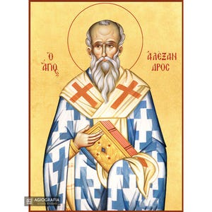 22 Karats St Alexander Byzantine Icon | GOLD LEAVES 22k - Wood ...