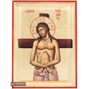 Jesus Christ Extreme Humility Christian Orthodox Icon on Wood With Gold ...
