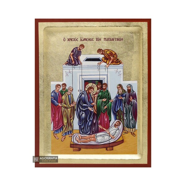 Orthodox Icons Christ Healing - Etsy