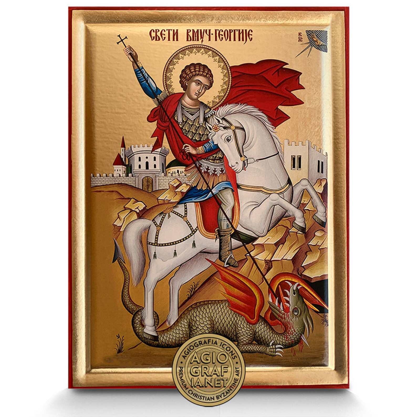Saint George свети Георгије Serbian Icon With GOLD LEAVES in - Etsy