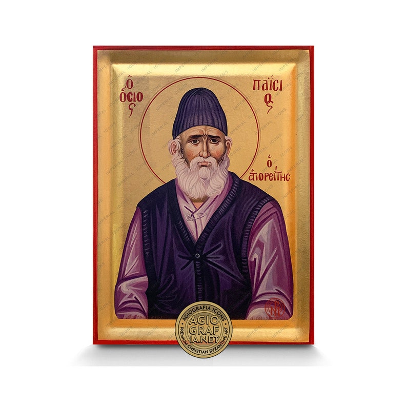 Saint Paisios the Athonite Original Mount Athos Orthodox - Etsy