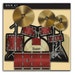 Drum Kit 3D Greeting Card - Etsy