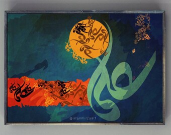 Islamic Digital Calligraphy Art - Etsy