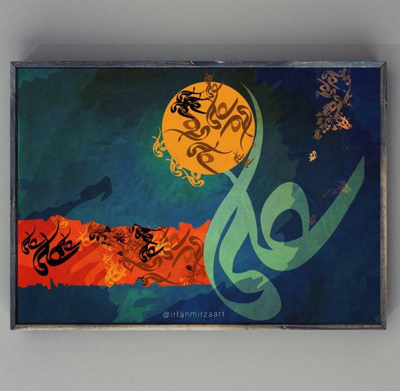 Islamic digital calligraphy artwork | Etsy