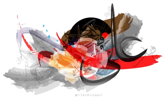 ALI Islamic Calligraphy | Etsy