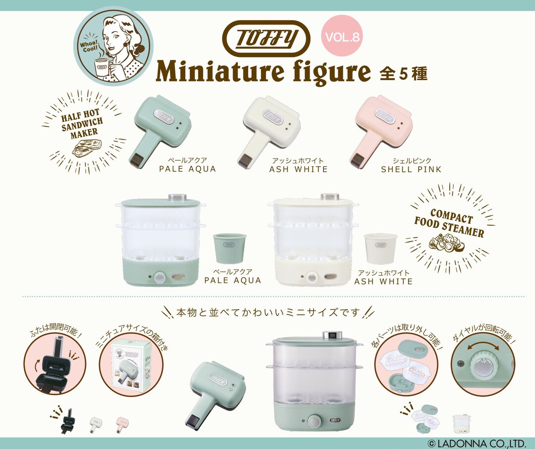 3 Colours - 1/6 Dollhouse Miniature Replica TOFFY Appliance Collection (vol. 8) Sandwich Maker ...