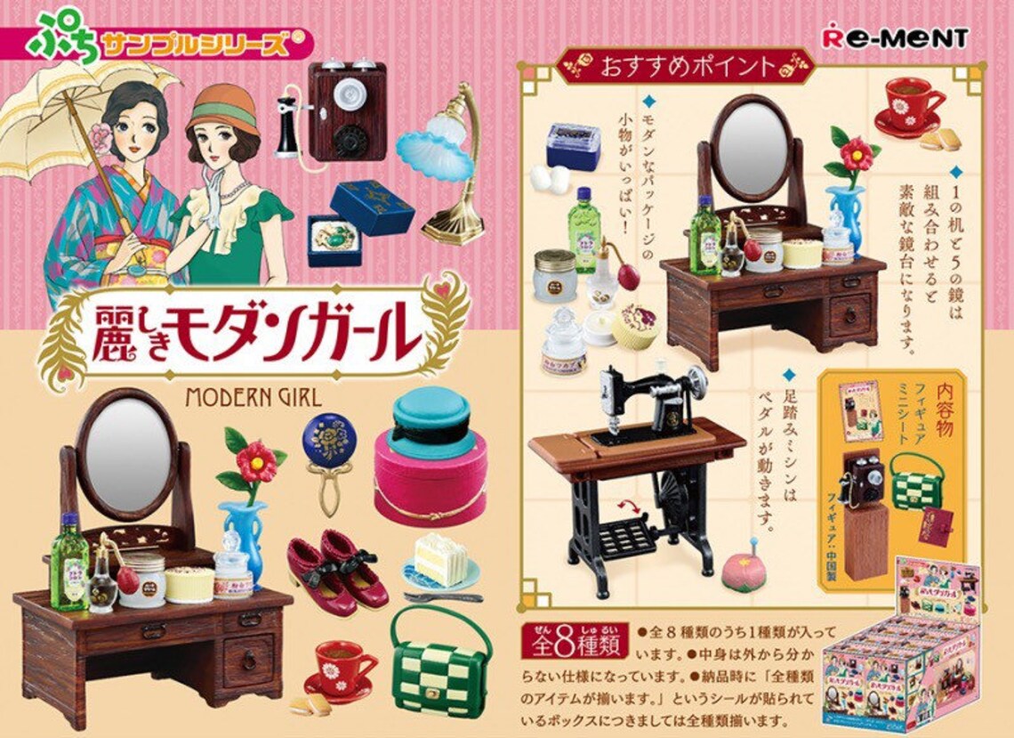 Rare! Set #8 - 1/12 1/6 Dollhouse Miniature Re-ment Modern Girl ...