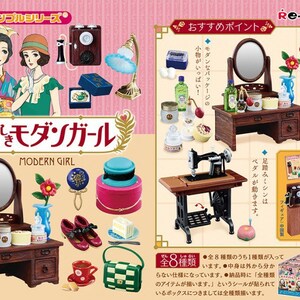 Rare! Set #8 - 1/12 1/6 Dollhouse Miniature Re-ment Modern Girl ...