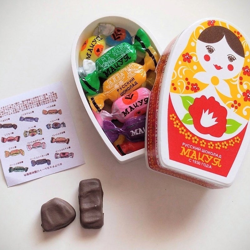 Russian Tin Box - Etsy