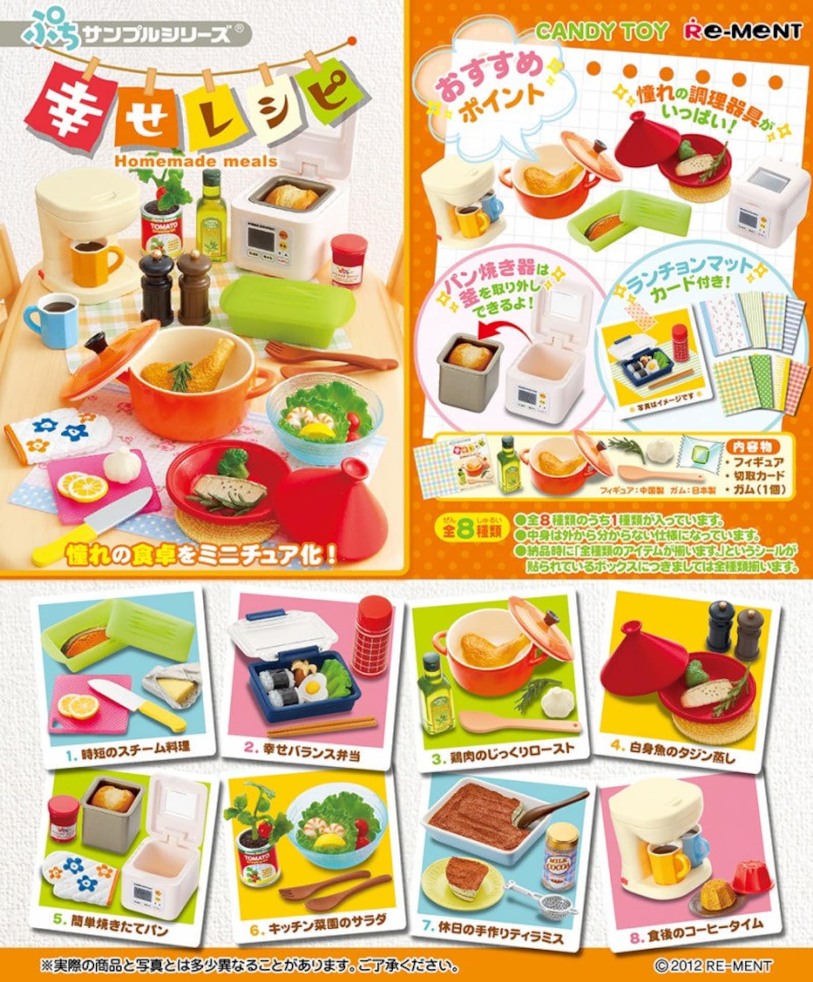 Rare! Set #2 - 1/12 1/6 Dollhouse Miniature Re-ment Happy Recipe ...