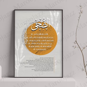 Surah-ad Duha With English Translation, Islamic Hadith, Arabic ...
