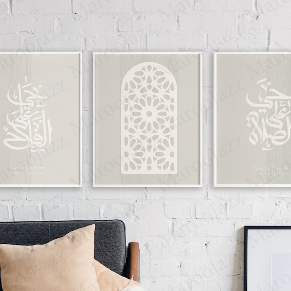 Islamic Calligraphy Wall Art - Etsy