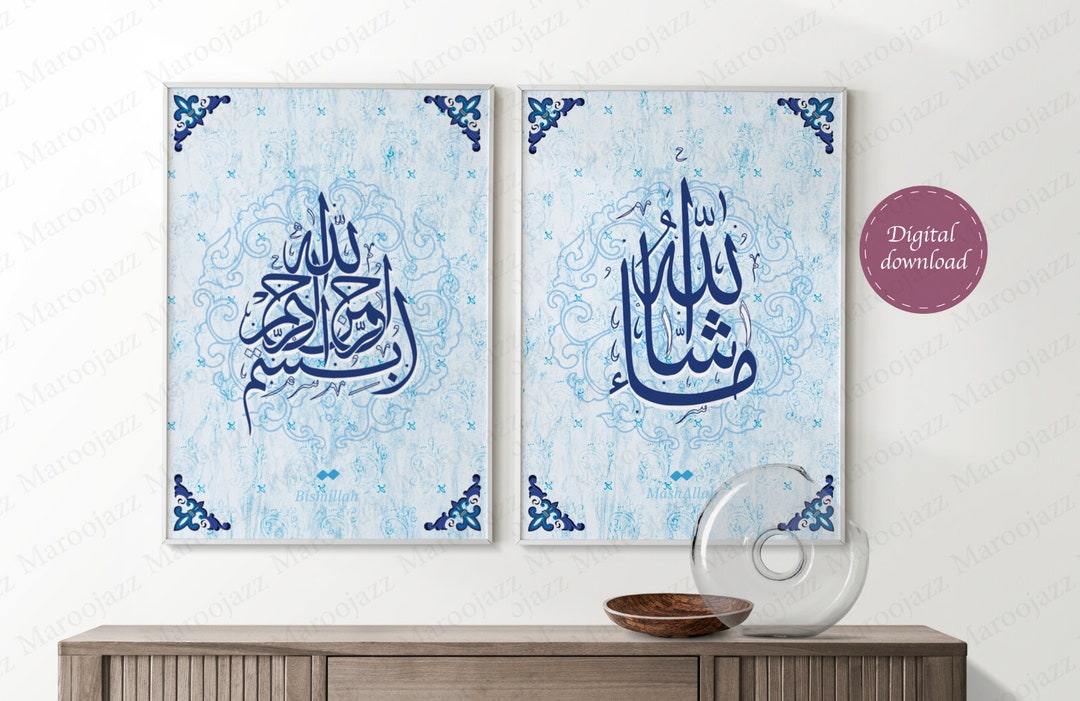 Royal Blue Bismillah-mashallah Islamic Motif Print - Persian Ottoman ...