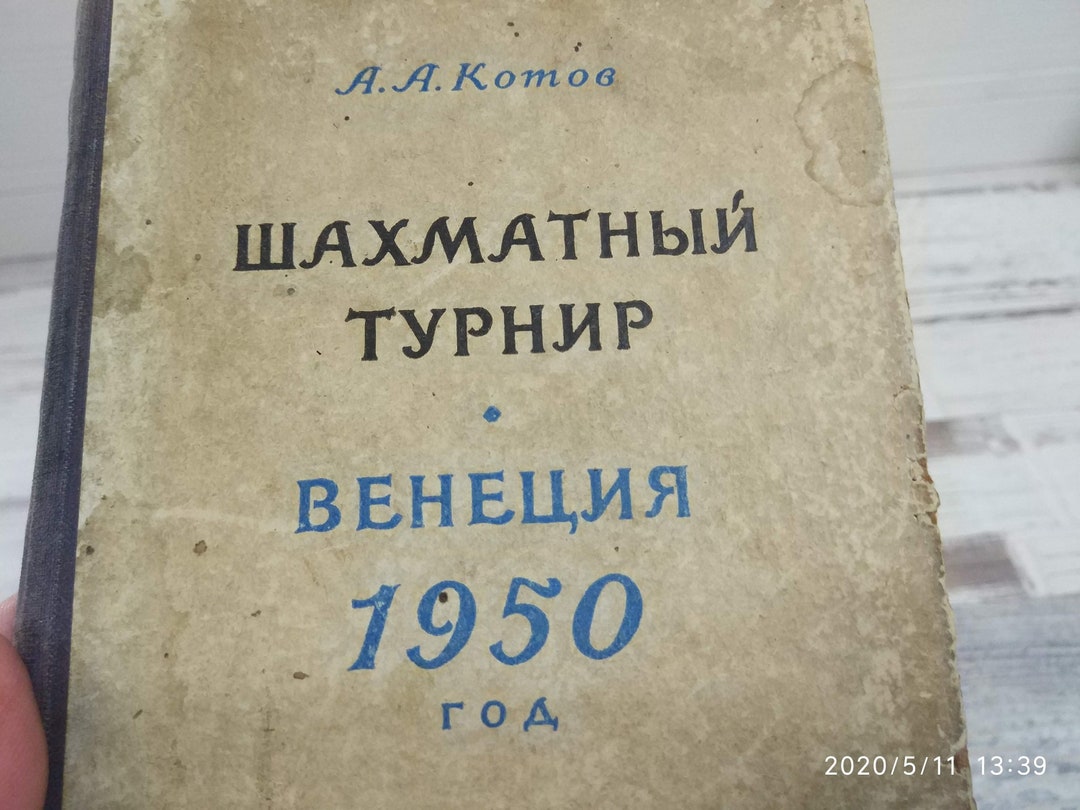 Soviet Chess Book "chess Tournament in Venice 1950", V. Kotov 1952 - Etsy