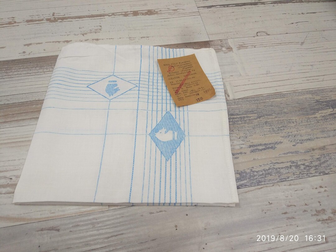 Handkerchief With a Factory Label "chess" 1991 Made in Ukraine (rivne ...