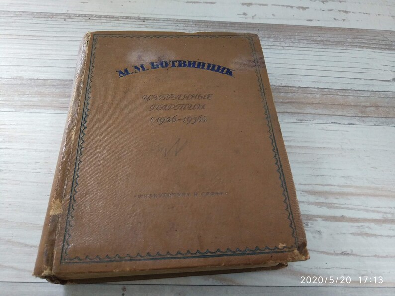 Botvinnik's Chess Book Chess Book Selected Chess - Etsy