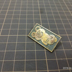 Metal Soviet Sports Badge Team Members 1980s Memorial Badge of the ...