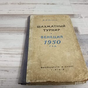 Soviet Chess Book "chess Tournament in Venice 1950", V. Kotov 1952 - Etsy